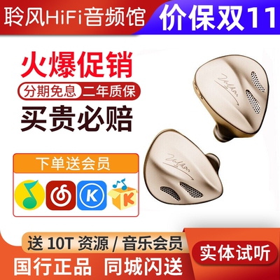DUNU达音科 VULKAN2 曜2 入耳式耳机有线发烧HiFi圈铁高音质耳塞