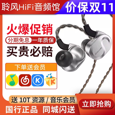 LETSHUOER 铄耳 S08有线HIFI耳机13mm单平板振膜入耳式耳塞发烧级