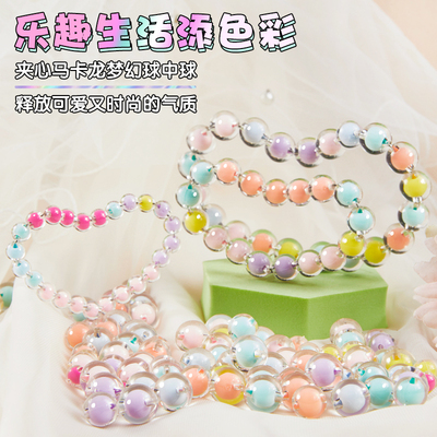 彩珠亚克力散珠diy手链
