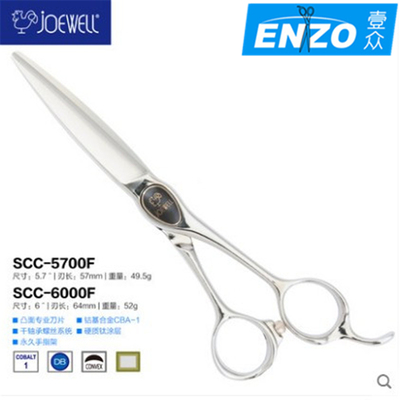 日本鸡牌鸡王平剪高钴合金剪刀