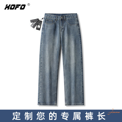 【定制裤长】2025年新款宽松阔腿牛仔裤男士冬季休闲做旧高街裤