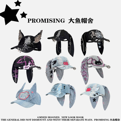 可爱兔耳朵金属扣弯檐鸭舌帽子女