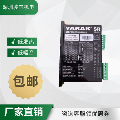 信浓驱动器：Y2SSR4-S2原版新品未税现货顺丰包邮新品