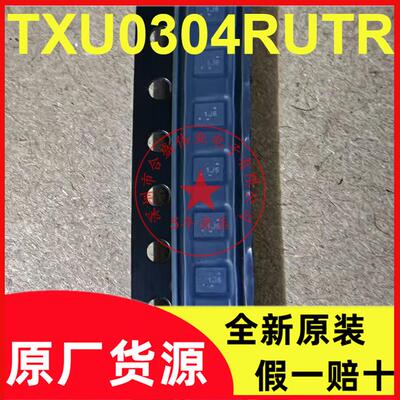 TXU0304RUTR TXU0304RUT 丝印1J6 封装UQFN12 电平移位器全新原装