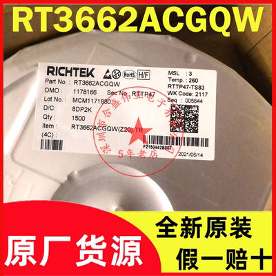RT3662ACGQW RT3662A QFN40 AC-DC控制器和稳压器 全新原装现货