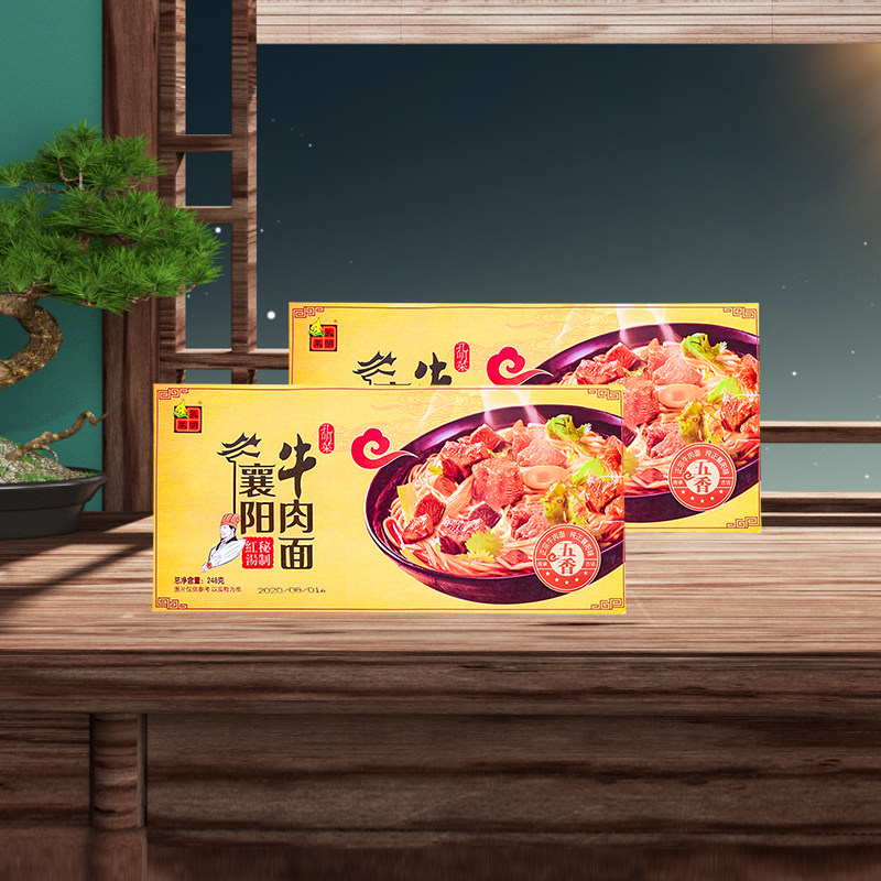 孔明菜襄阳牛肉面牛杂海带挂面碱面面条拌面含面孔速食248g
