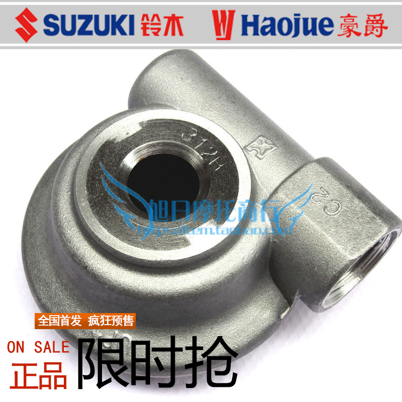 适用豪爵骊爽摩托车里程齿HJ125K-5/19/20码表里程齿轮HJ150-7/8