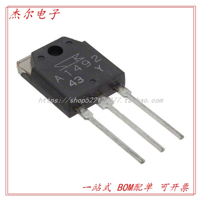 2SA1492 TRANSPNP180V15ATO-3P