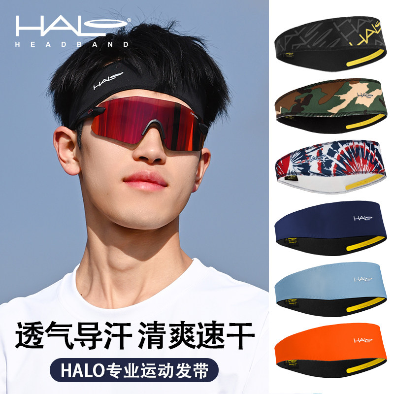 HALO运动吸汗发带导汗止汗头巾女跑步篮球健身瑜伽护额束发头带男