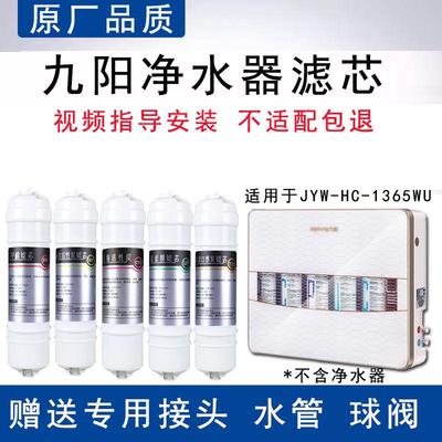 5级家用直饮超滤UF净水机滤芯