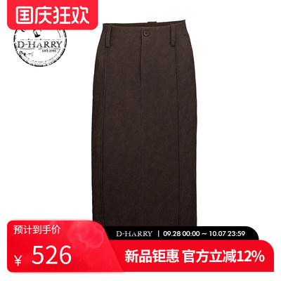 D-HARRY/迪哈利2026春季新款复古优雅女PU水洗皮半裙DH261P91233B