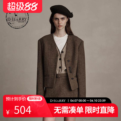 D-HARRY/迪哈利咖色上衣外套