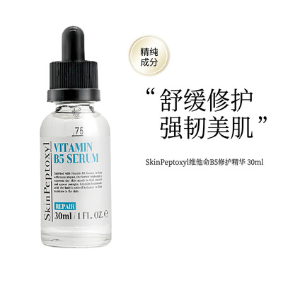 保湿正品护肤品通用所有的人群