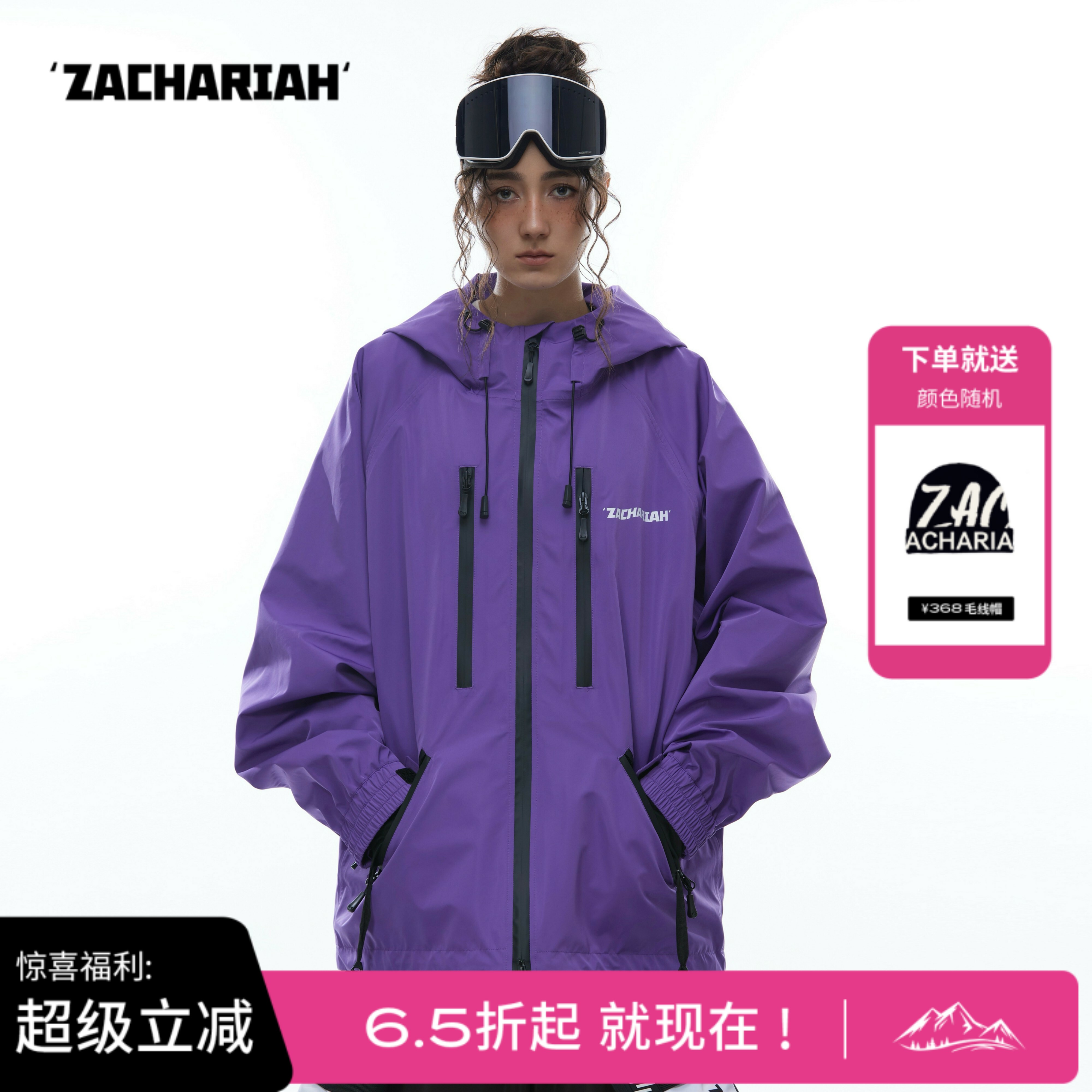 ZACHARIAH机能风中国红滑雪服套装防风防水透气滑雪衣裤冲男女款