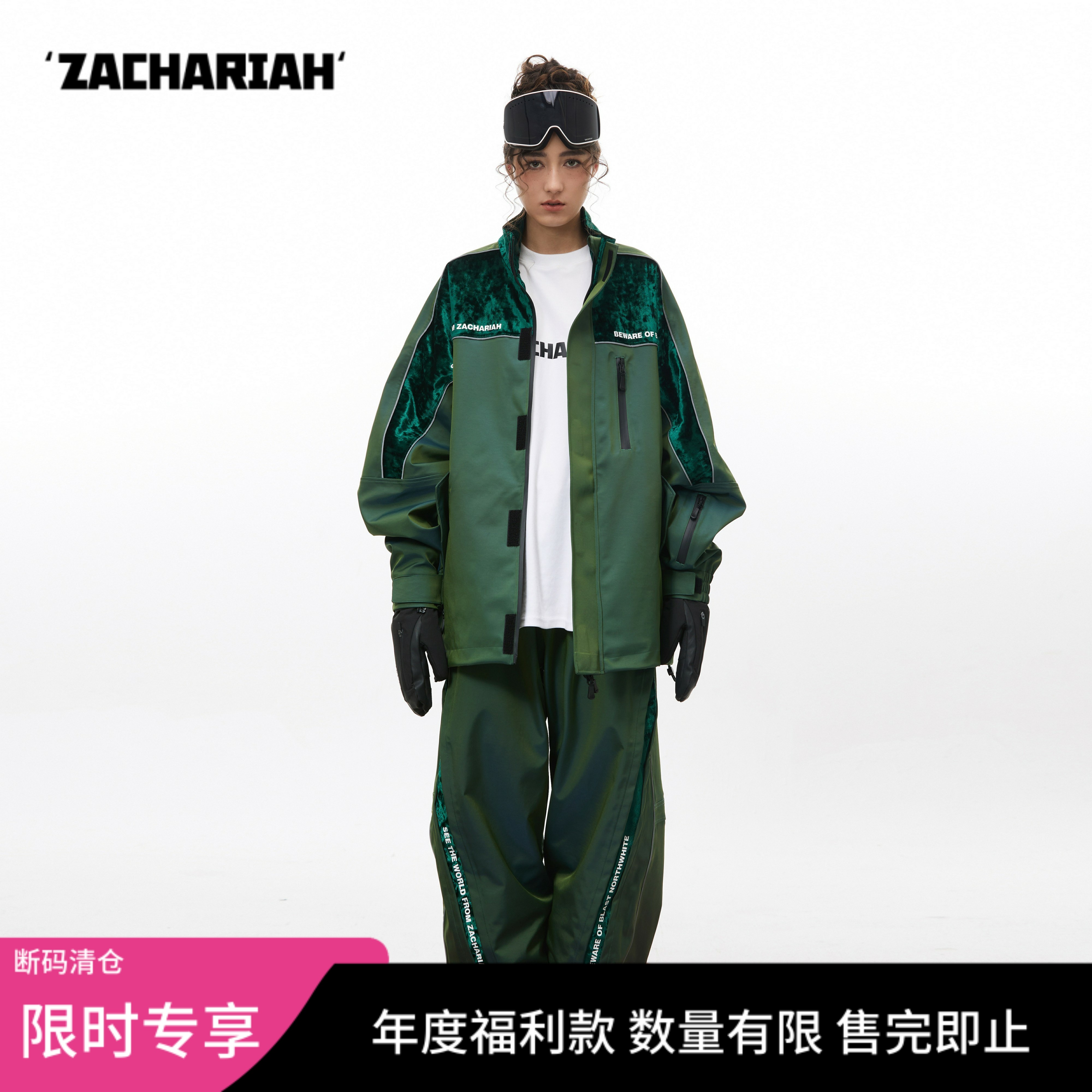 ZACHARIAH【森林绿】反光滑雪服套装Z-Tex3Lpro防水保暖滑雪衣裤