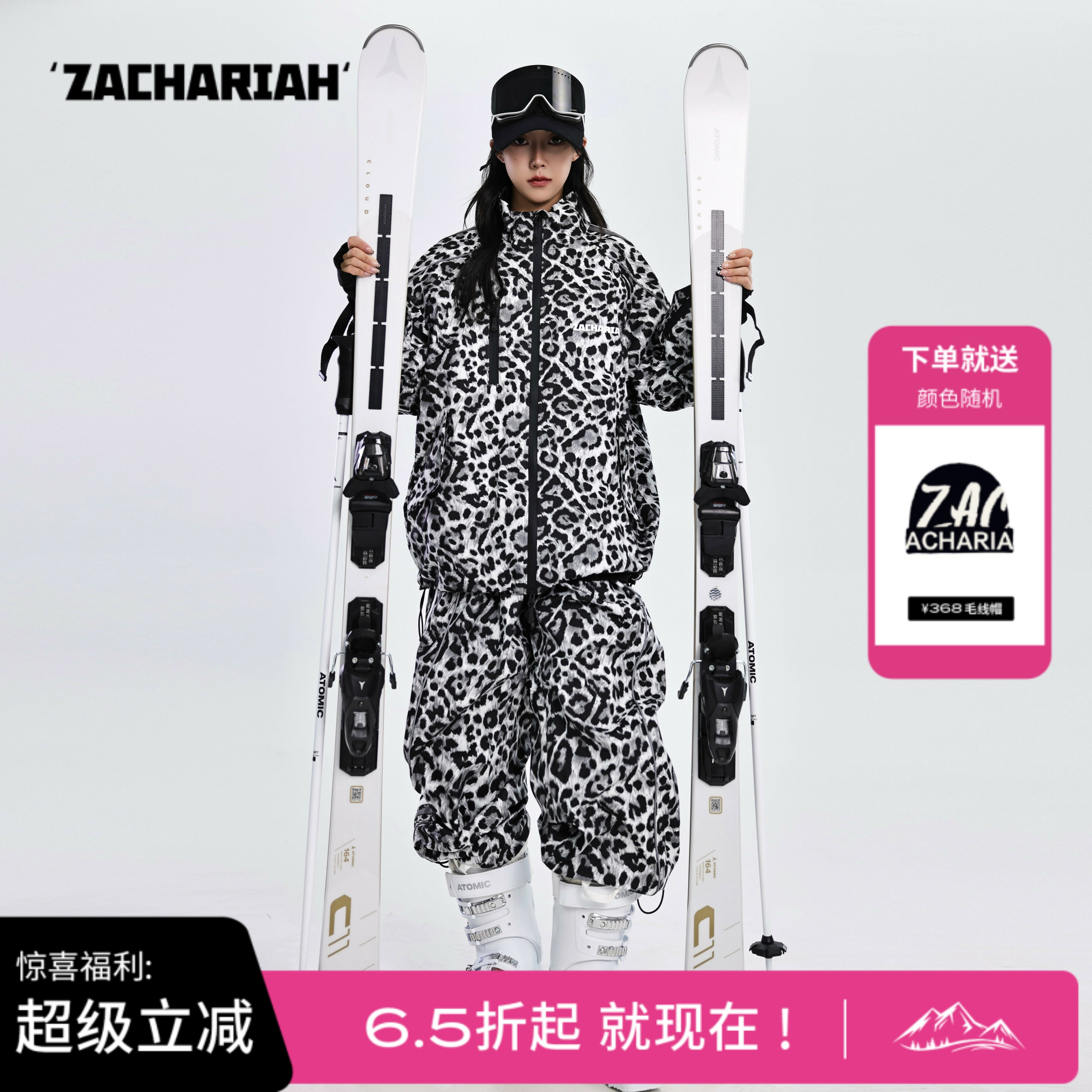 ZACHARIAH【小雪豹】Z-Tex3Lpro秋冬滑雪服男女情侣装滑雪服套装