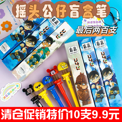 高颜值摇头公仔期末礼物卡通笔