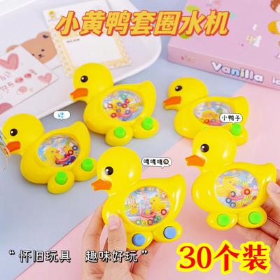 创意生日伴手礼玩具幼儿园