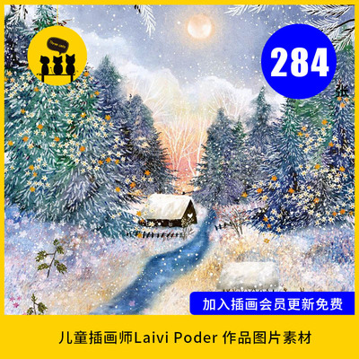 【儿插225】插画师Laivi Põder作品图片素材电子版Laivi Poder