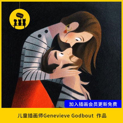 【1466】儿童插画师Genevieve Godbout图片作品素材电子版临摹