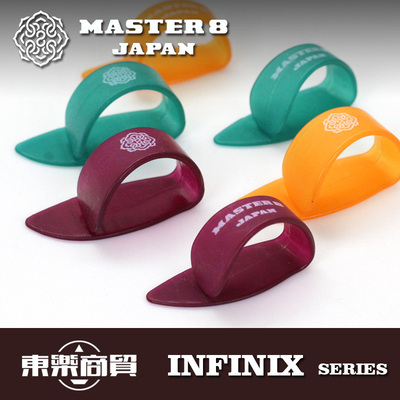 日本产MASTER 8 JAPAN日本人气吉他拇指拨片 拇指套 民谣吉他指套