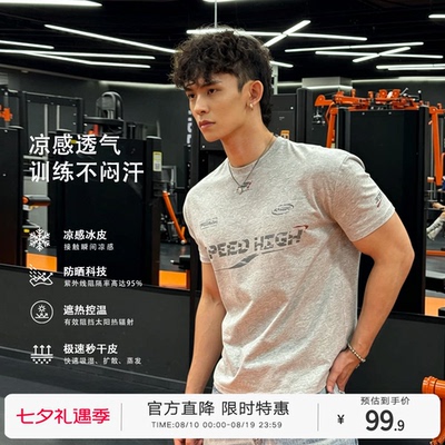 TF夏季美式潮流宽松圆领短袖T恤男士休闲百搭控温上衣透气半袖