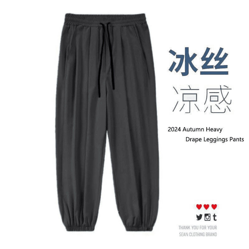 2024新款夏季冰丝弹力裤子男士薄款潮流潮牌束脚宽松运动休闲长裤