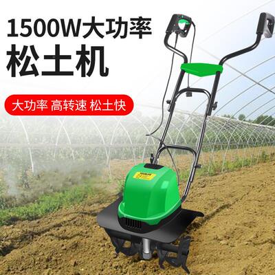 动松土机用松电土神器小型犁地刨地家农用果园机ANL微耕机园林翻