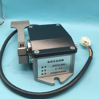 电动堆高机加速器EFP-001/005/RJSQ-001/EFP713-0502/2410EFP712-