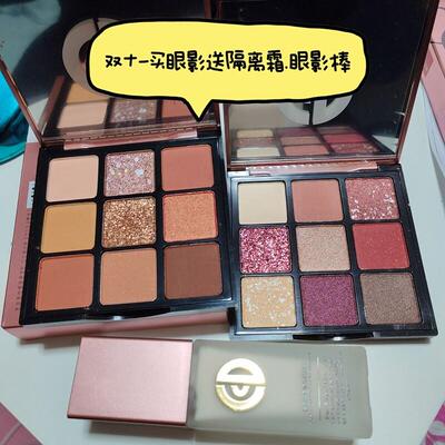 现货CD魅影闪妆九色眼影盘 珠光哑光大地色眼影7322 拍下送眼影刷