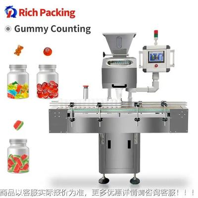 8-Channel Fish Glue/ Vitamin/Candy/Gummy Counting Machine