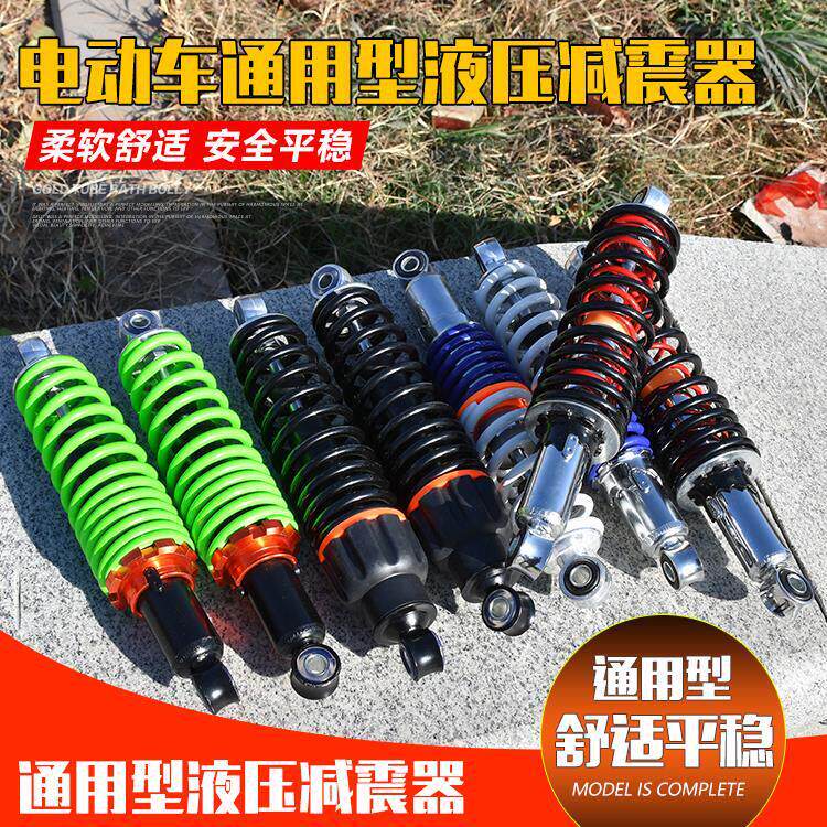 电动车后避震双簧避震器电动车加粗簧液压后避震器机车减震弹簧