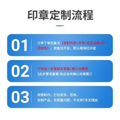 卓达46140回墨日期章质检QC财务教师翻斗章可调日期来图印章定制