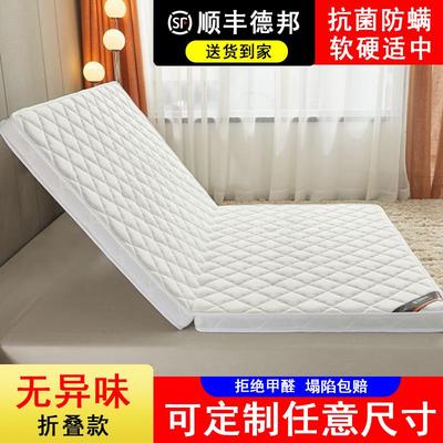 乳胶床垫家用椰棕垫子软硬适中定制榻榻米折叠租房学生宿舍不塌陷