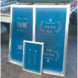 东莞厂家专业制作丝印网版精密特殊印刷网板设计制版打样生产