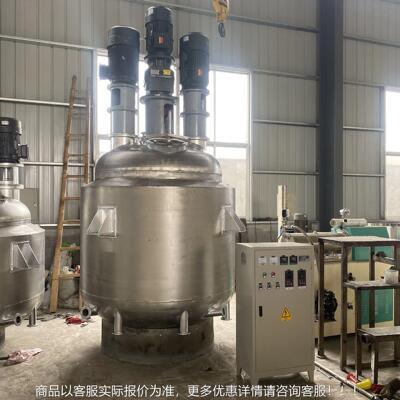 釜蒸加热1000L反应釜 内汽外封盘反应釜 管机械密反应釜 常压反应