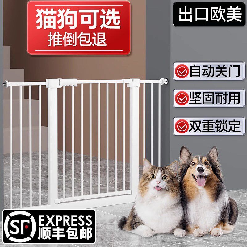 宠物围栏防猫g门栏狗狗栅栏隔离拦猫咪神器栏杆挡板室内狗护栏笼
