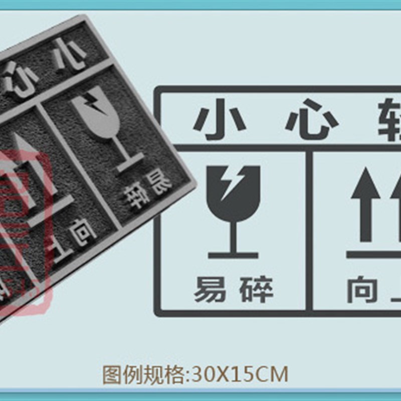 墙体印油 纸箱木箱印章印编织袋泡沫箱快干型印油 海Y绵章专用印