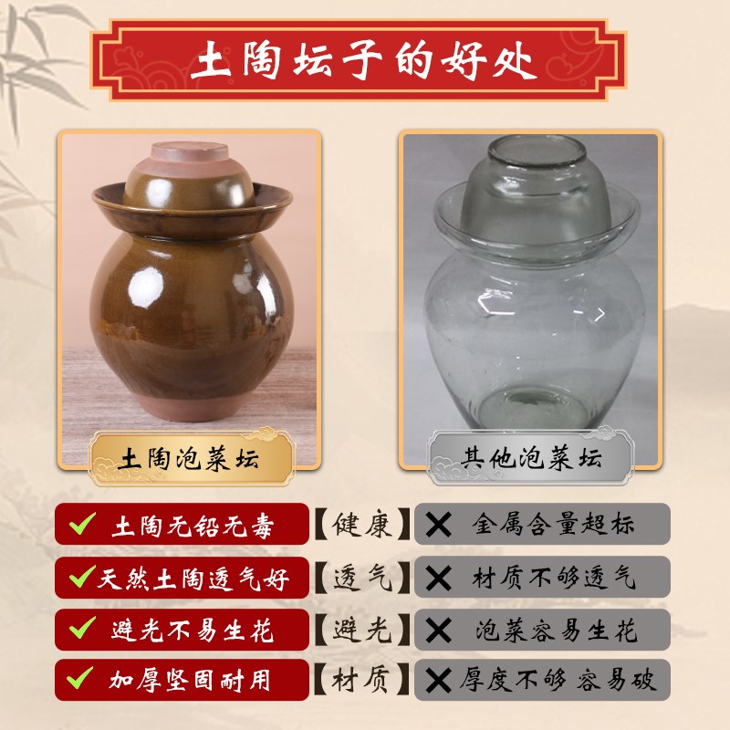 坛子泡菜家用咸菜缸土陶老式四川腌菜罐I加厚密封陶瓷酸菜坛泡菜