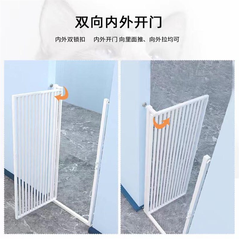 宠物围栏猫栅栏隔离n门免打孔防猫门栏狗狗安全防护栏室内专用加