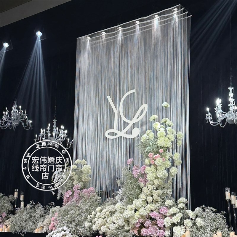 特密线帘新款门帘挂帘q韩式流苏婚庆婚礼舞台吊顶背景道具玄关隔