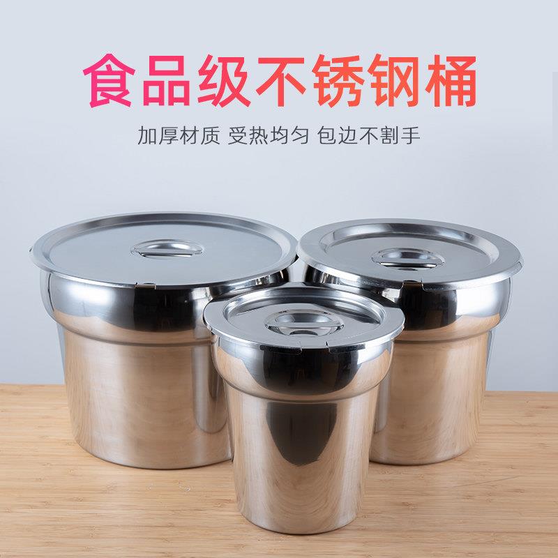 电子版黑糖珍珠保温煲保温锅奶茶店专用不锈钢高锅保温桶保温汤池