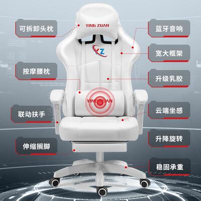 电学竞游椅戏椅舒JBN适久坐办公电脑椅椅家用可躺人体工椅可升降