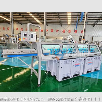 白萝卜削皮机输蔬送式RFJ仿手工去器高端果削皮皮设备胡萝机卜去