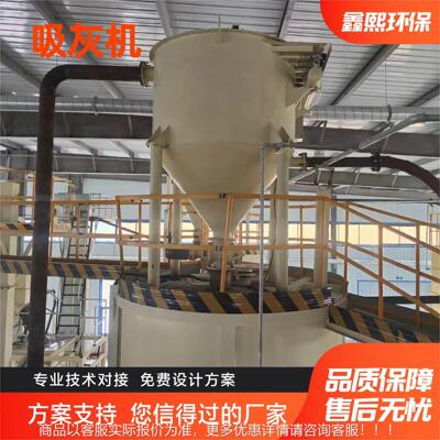 吸灰机厂洁家送设备清粉煤灰厂水泥自DXI动吸料噪音小吸灰电输机