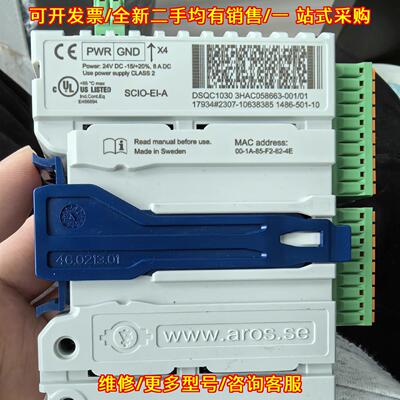 议价DSQC1030 3HAC058663 ABB机器人 IO模块 工控自动化配件维修