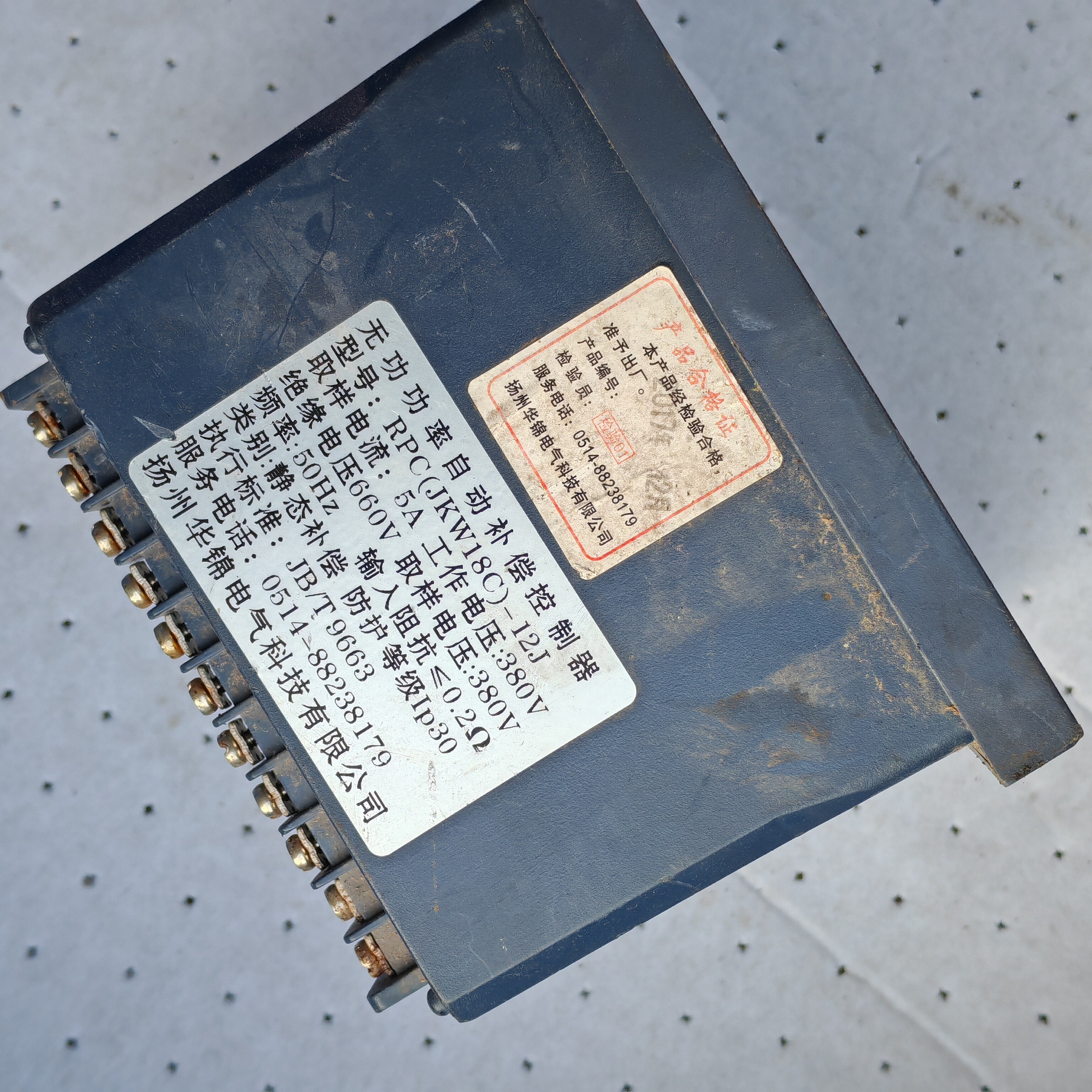 议价RPC(JKW18C)-12J 华锦电气智能无功功率自动补偿控制器维修