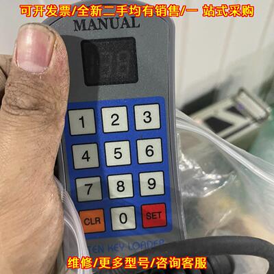 议价TEN KEY LOADER MANUAL 手操器示教器 工业手持操作器维修