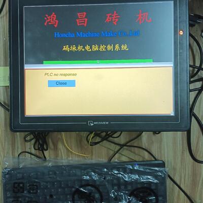 议价MT8150X V1WV 威纶触摸屏 工业工控人机触控界面维修