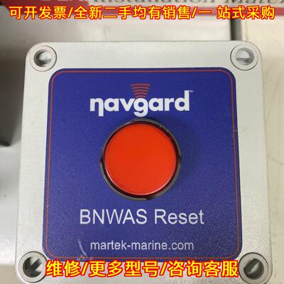 议价BNWAS navgard 船舶室内复位按钮维修